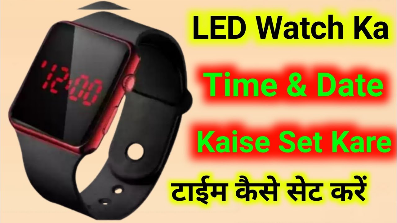 Digital LED Watch Ka Time Kaise Set Karen (Hindi) / digital LED Watch ...