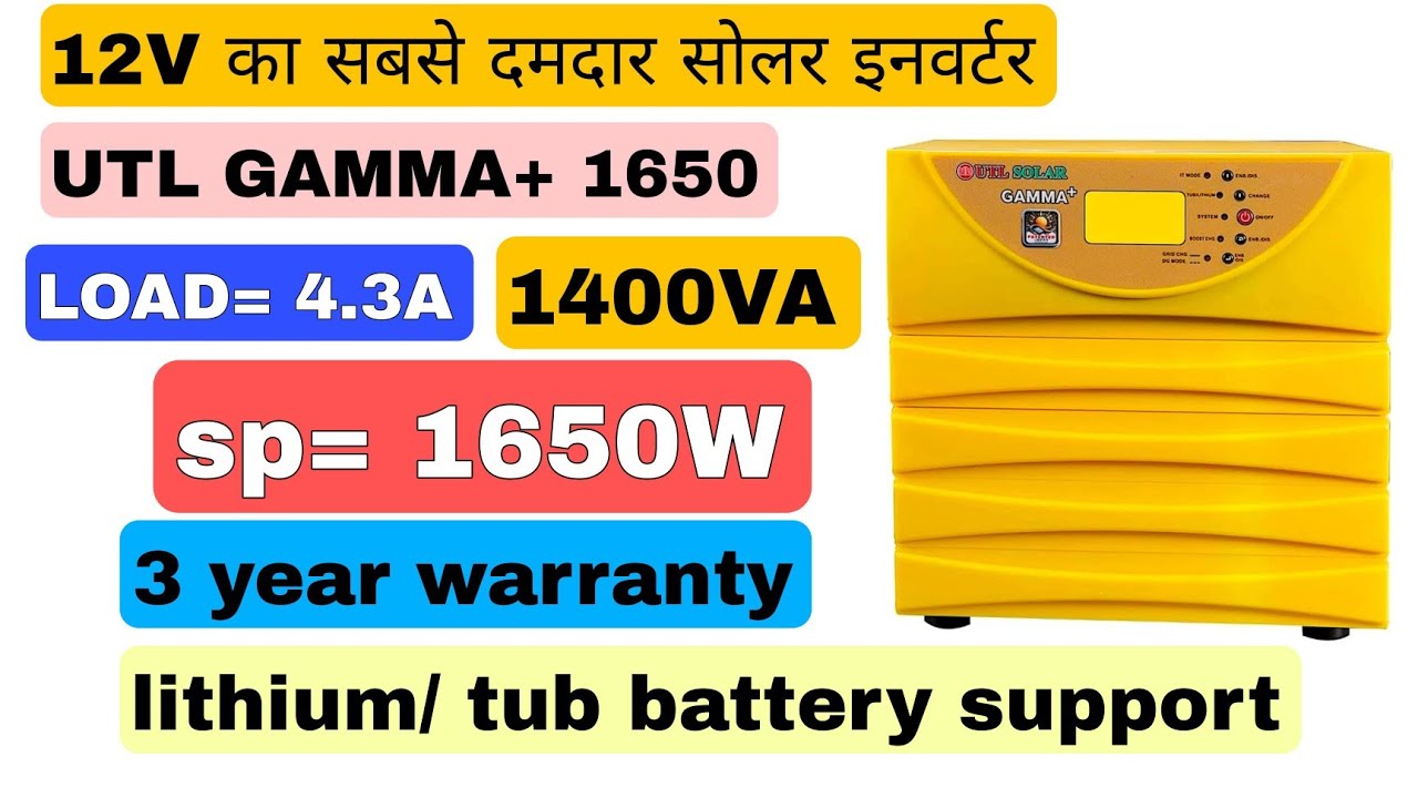 UTL Gamma Plus 1650 Solar Inverter | 12V 1400VA Inverter | 1650W Solar ...