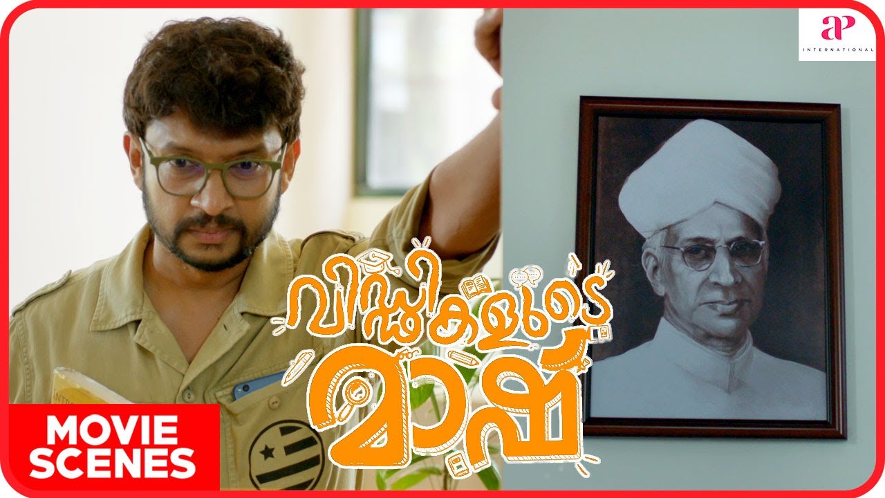 Viddikalude Mashu Movie Scenes | Best Scenes Part 1 | Dileep Mohan ...