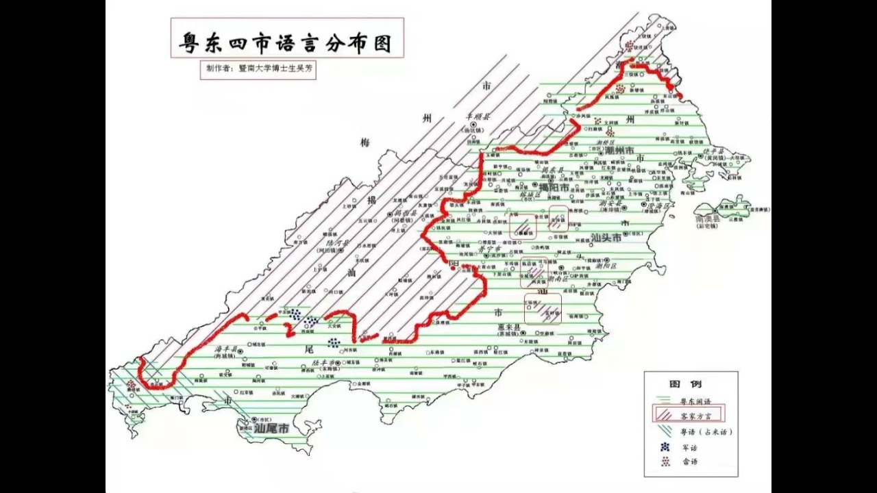 241 Hakka distribution in Eastern Guangdong - YouTube