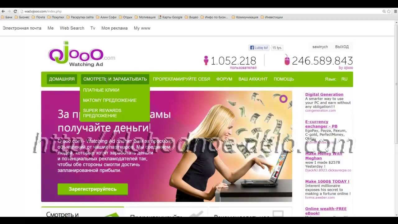 Ojooo - Подробный обзор Личного кабинета (бек офиса) - YouTube