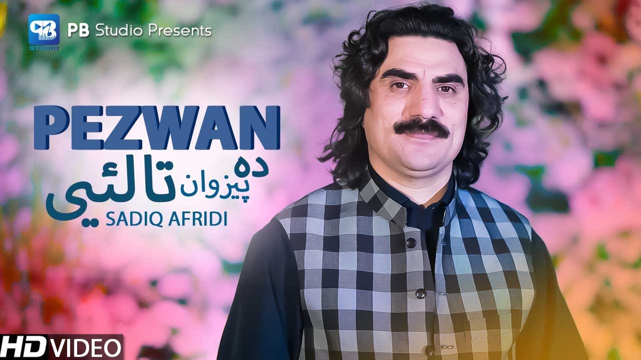 Pashto new Songs 2023 | Sadiq Afridi Song | Da Pezwan Taly | پشتو ...