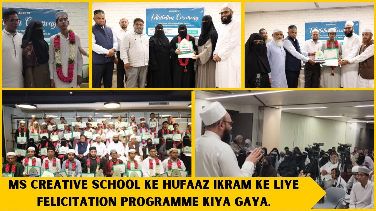 MS CREATIVE SCHOOL KE HUFAAZ IKRAM KE LIYE FELICITATION PROGRAMME KIYA ...