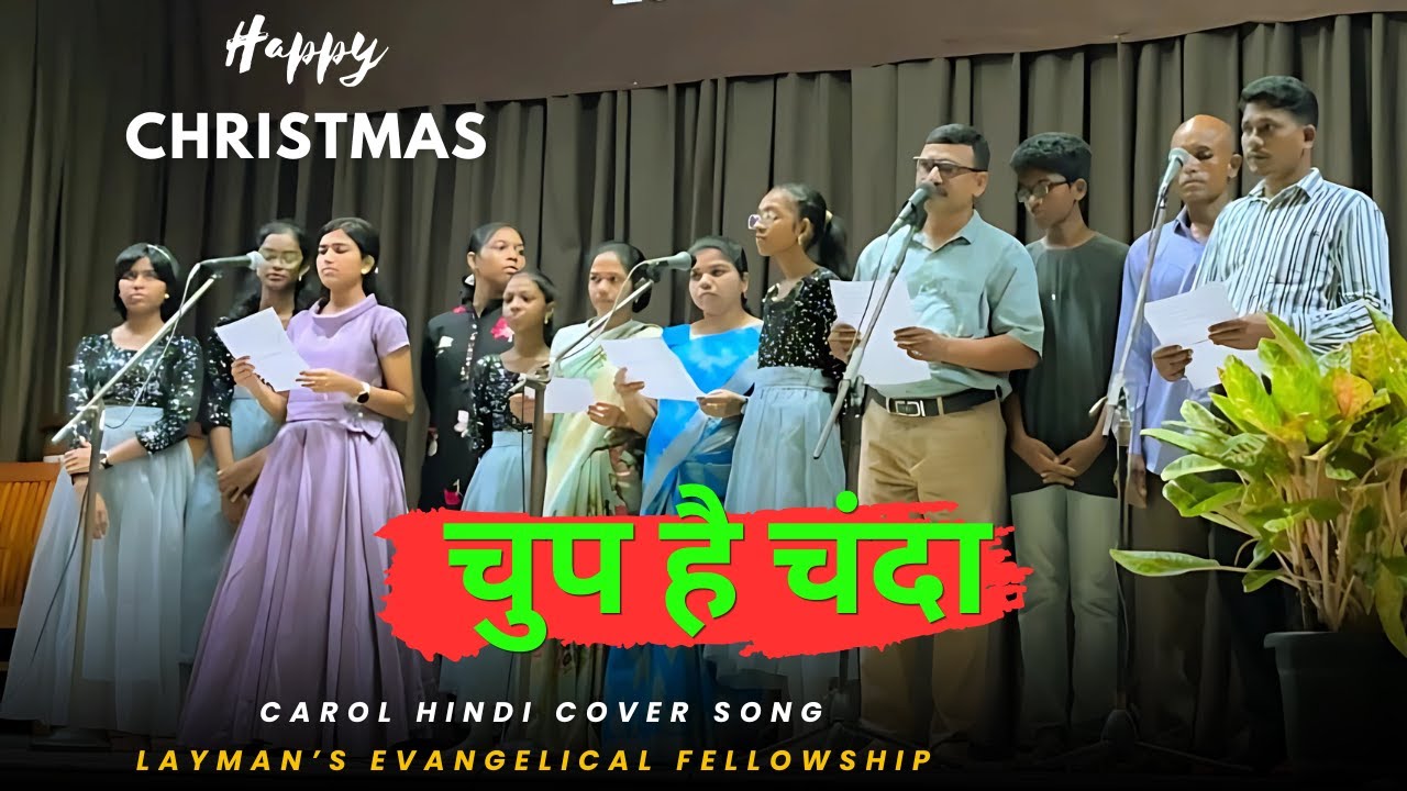 CHRISTMAS MAGIC in Hindi with Carol's Chup Hai Chanda |चुप है चंदा # ...
