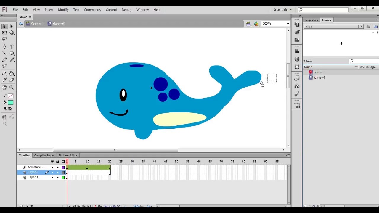 adobe flash cs6 สร้างอนิเมชั่นการ์ตูน | โปรแกรม flash professional cs6 ...