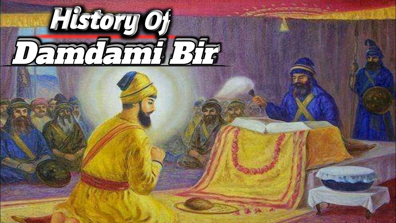 Damdami Bir | Damdami Taksal | History of Sikh #damdami_taksal # ...