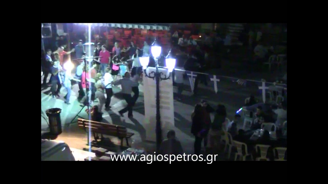 ΠΑΝΗΓΥΡΙ ΣΤΟΝ ΑΓΙΟ ΠΕΤΡΟ ΚΥΝΟΥΡΙΑΣ 28/6/2014 - YouTube