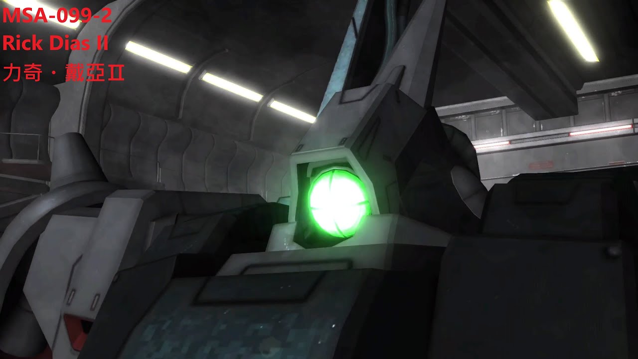 GUNDAM BATTLE OPERATION 2(MSA-099-2 Rick Dias II 力奇・戴亞Ⅱ)02 Gameplay ...