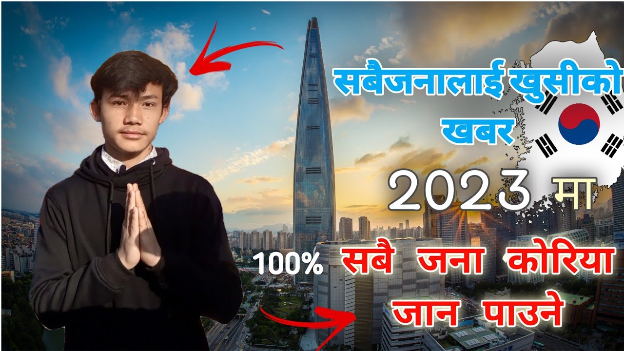 how to pass the eps topik exam 🇰🇷☺️ || eps exam related || eps exam ...