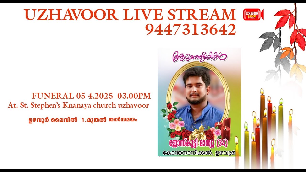 Uzhavoor Josekutty Mathew(34) Kondhananikal. Funeral on 5/4/25 at 3pm ...