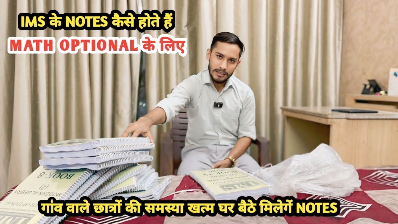 IMS NOTES REVIEW | IMS MATH NOTES REVIEW 2025 | IMS NOTES FOR MATHS ...