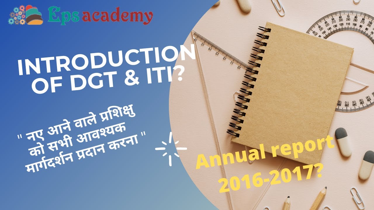 Introduction of DGT & ITI? | Annual report 2016-2017? | Directorate ...