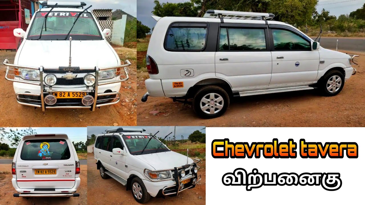 Chevrolet Tavera used car sale Turbo variant engine | low price car ...