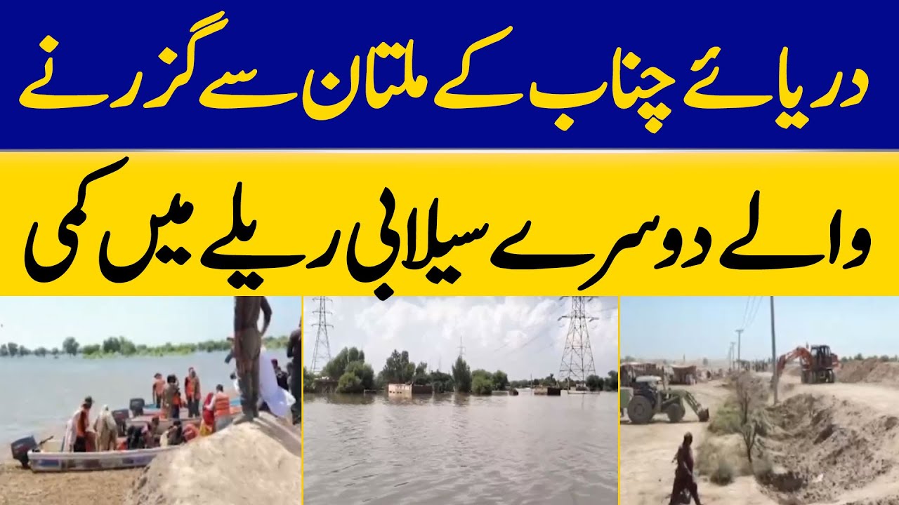 Reduction in The Second Flood Relay of The Chenab River Passing Through ...