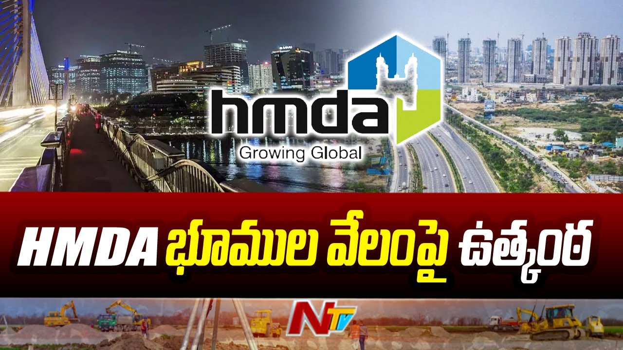 HMDA Issues Notification For Lands Auction | Ntv - YouTube