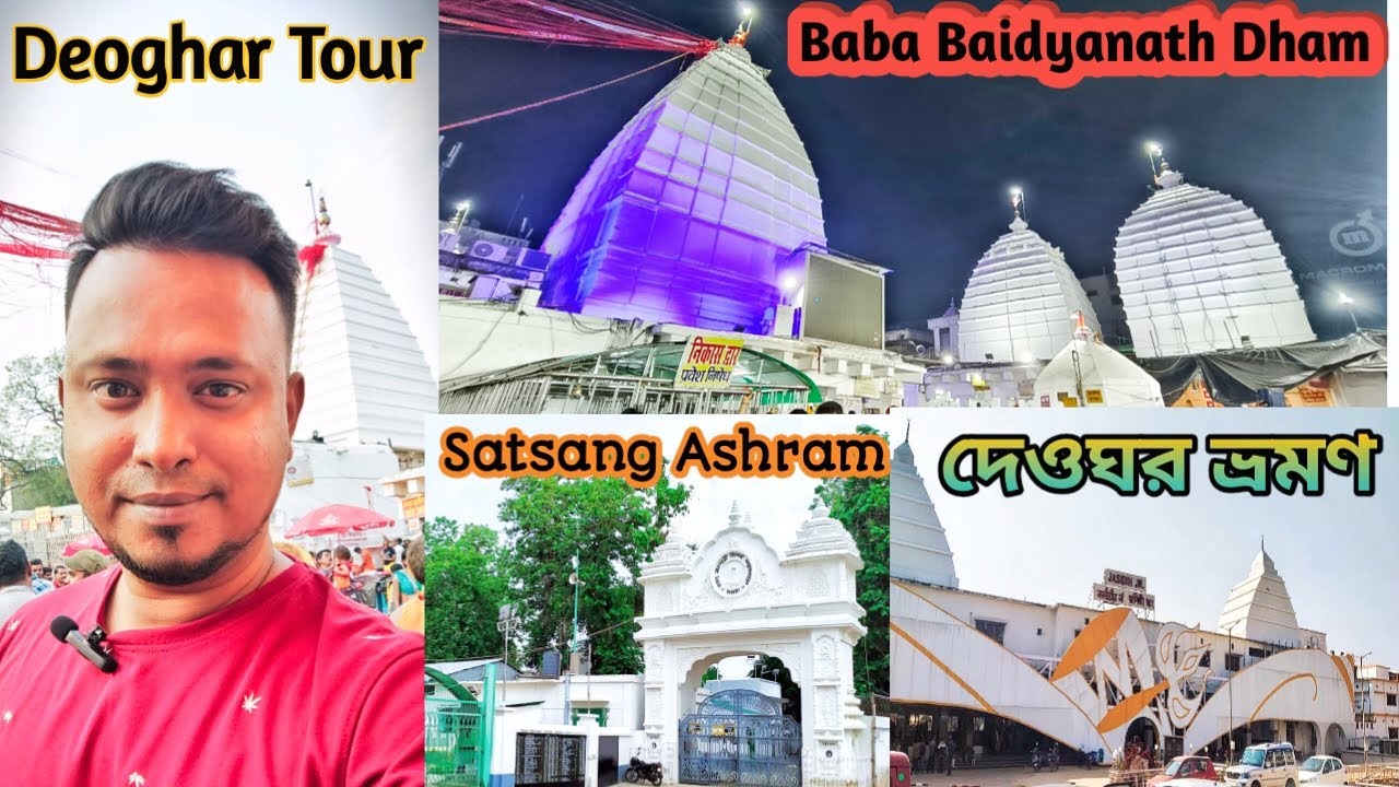 Deoghar Tour 2023 ! Kolkata To Deoghar !! Baba Baidyanath Dham!#Deoghar ...