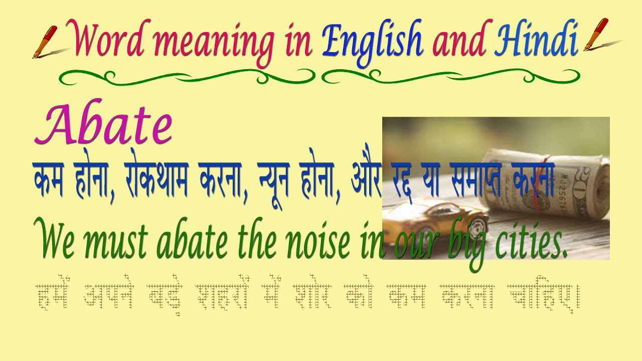 Meaning Of Abate In English And Hindi With Examples Abate Meaning In meaning-of-abate-in-english-and-hindi-with-examples-abate-meaning-in