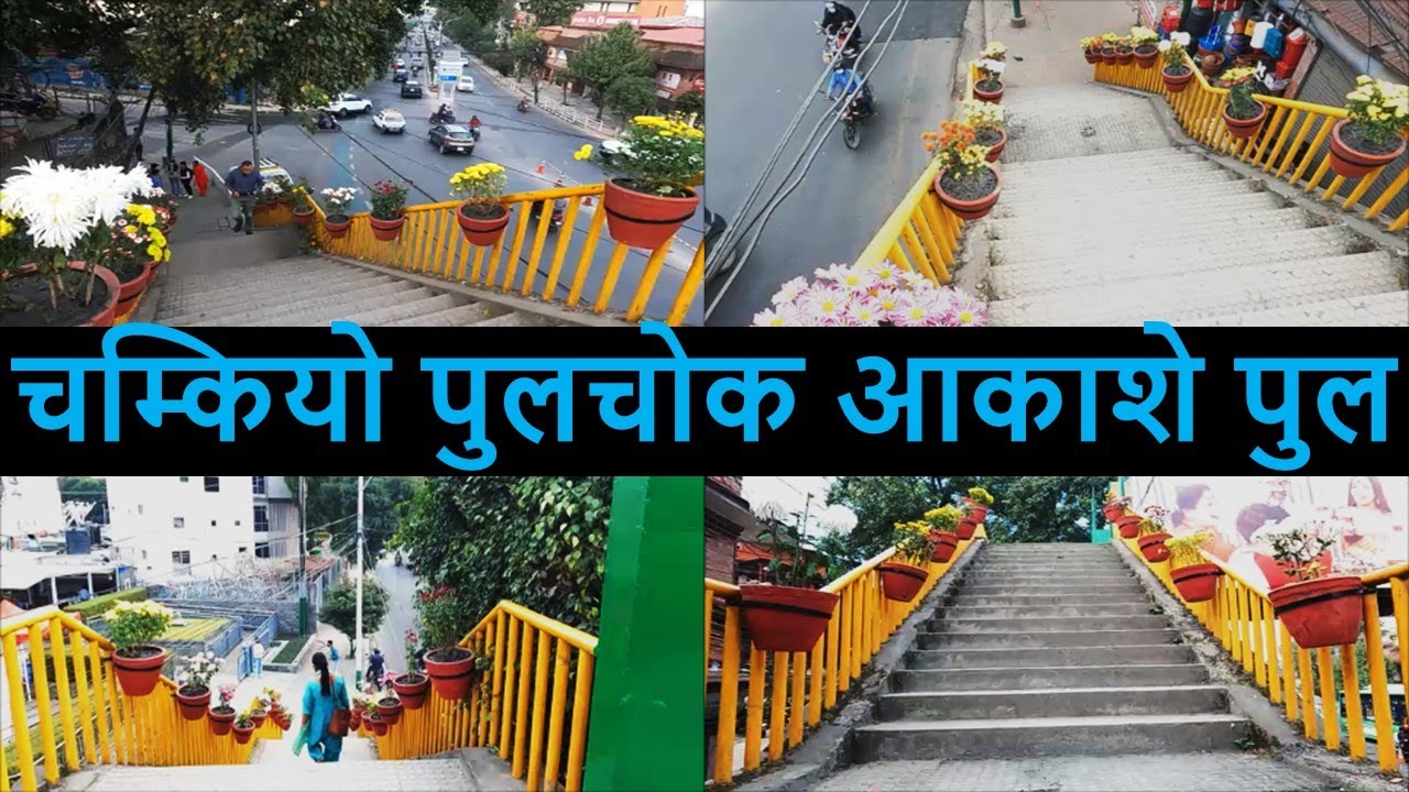 Pulchowk Bridge Beautification in Lalitpur || Chiribabu Action ...
