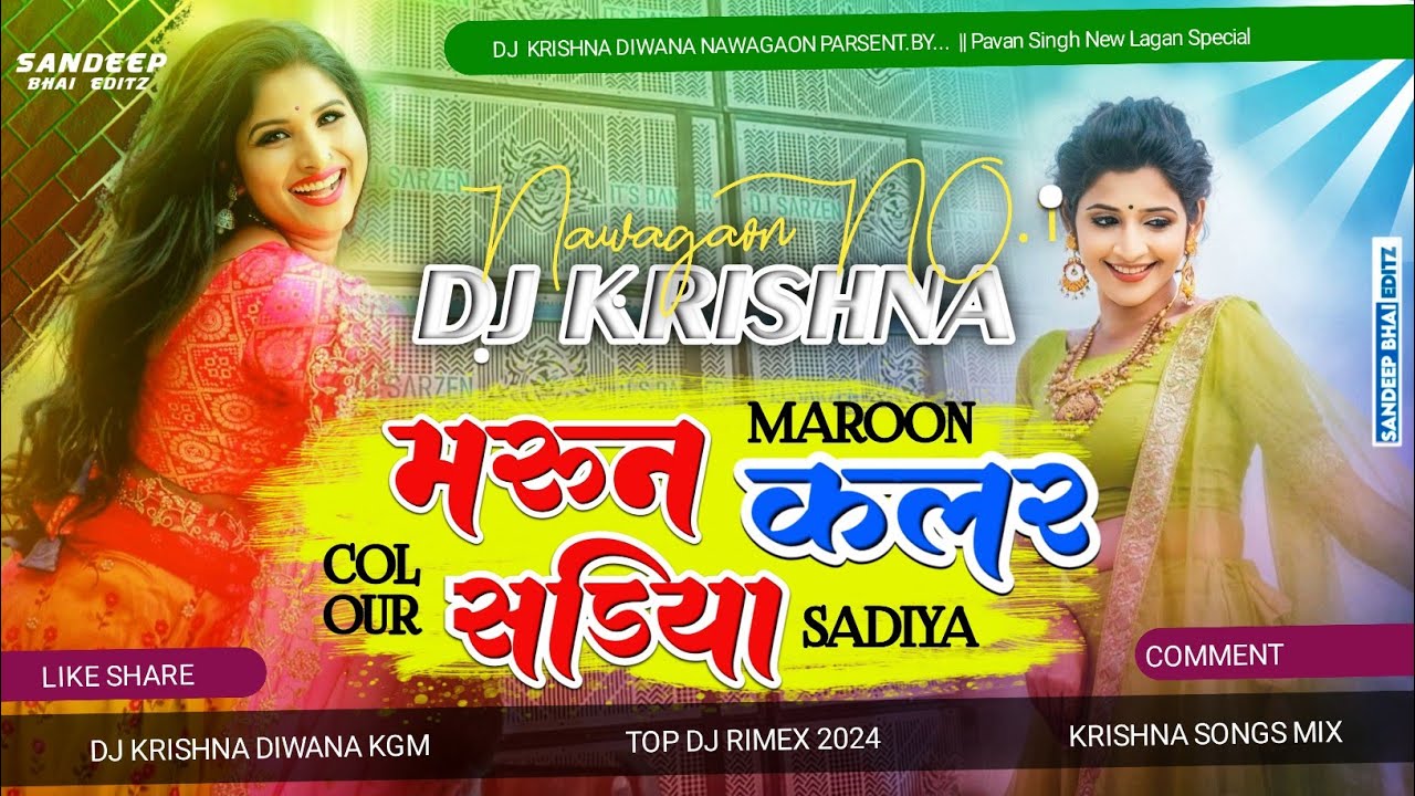 Instagram Viral DJ Song | Maroon Color Shadiya | Neelkamal Singh | Dj ...