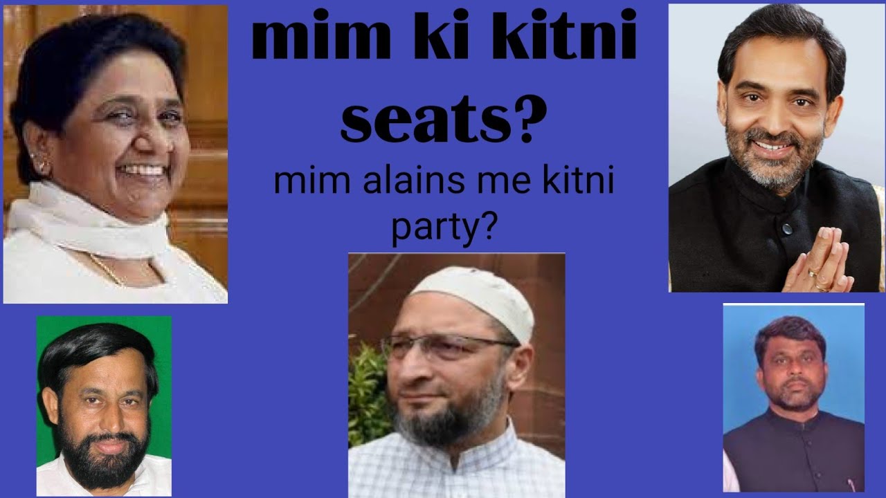 Intezar khatm mim seat shearing? Mim alains, mim bihar ,mim ki kitni ...