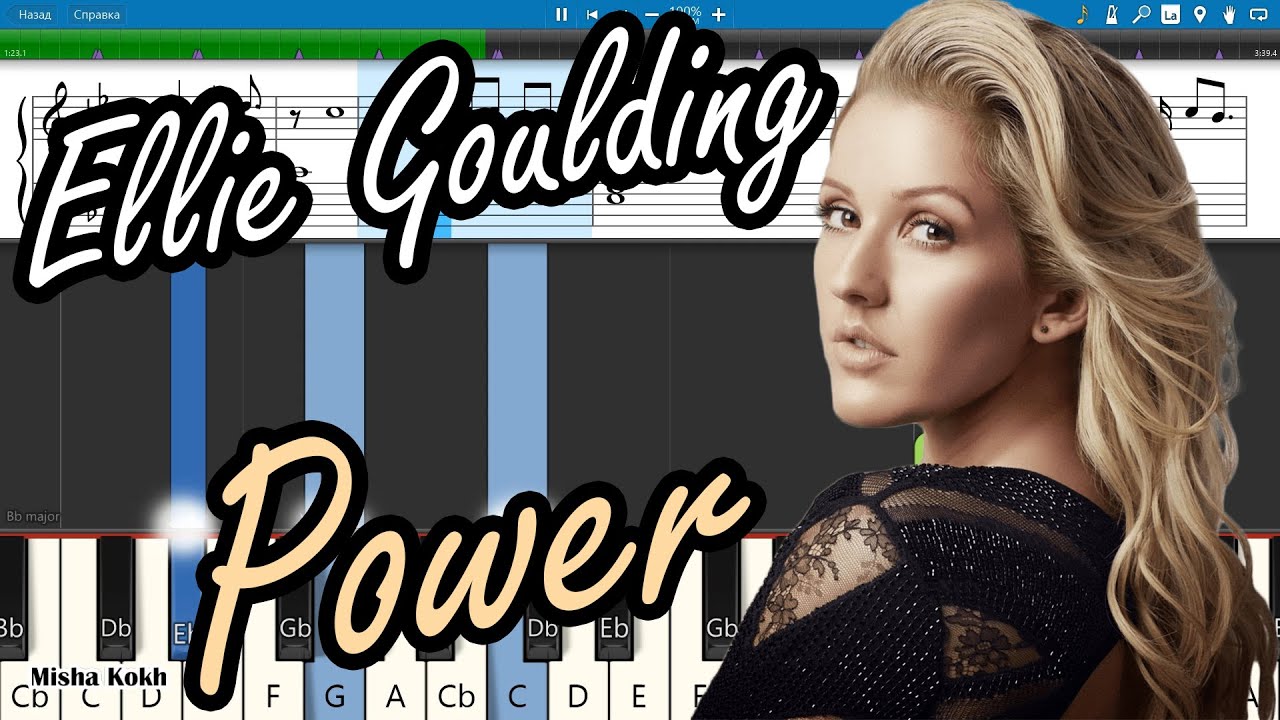 Ellie Goulding - Power [Piano Tutorial | Sheets | MIDI] Synthesia - YouTube