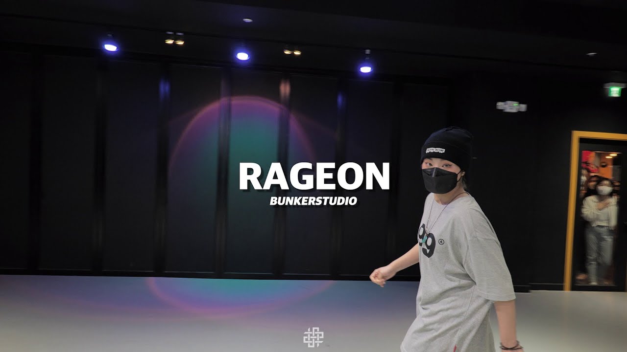 GORDON RAMSAY - HL WAVE / Choreography. RAGEON / 벙커스튜디오 일산댄스학원 - YouTube
