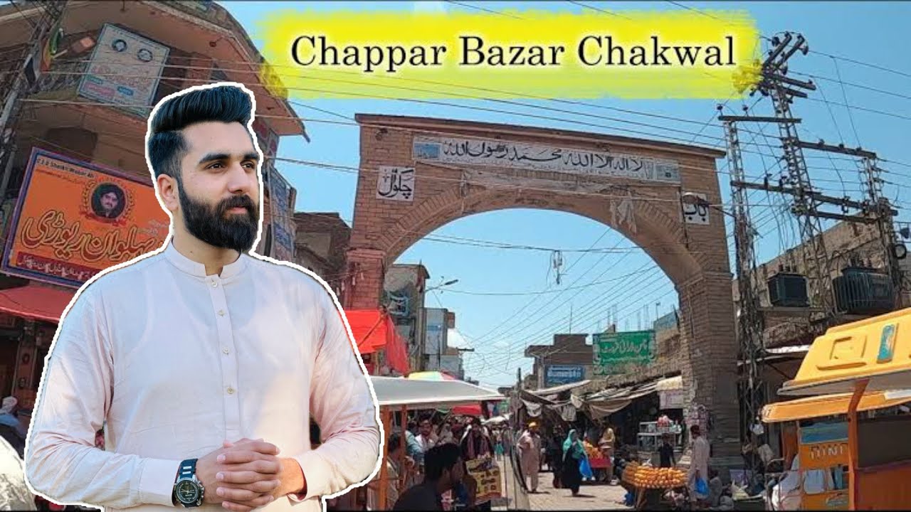 Chappar bazar Chakwal | RAMZAN - YouTube