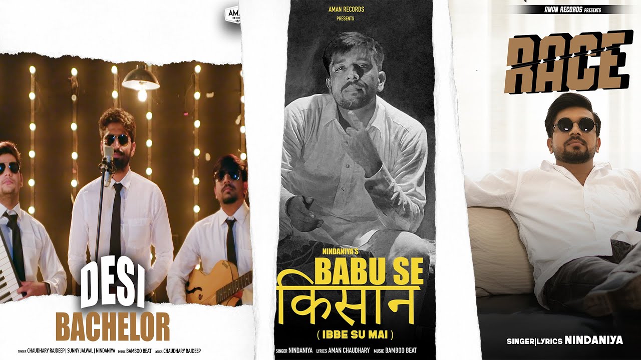 Nindaniya 2021 Speical | Babu se kisan | Bamboo Beat| 👍 haryanavi 2021 ...