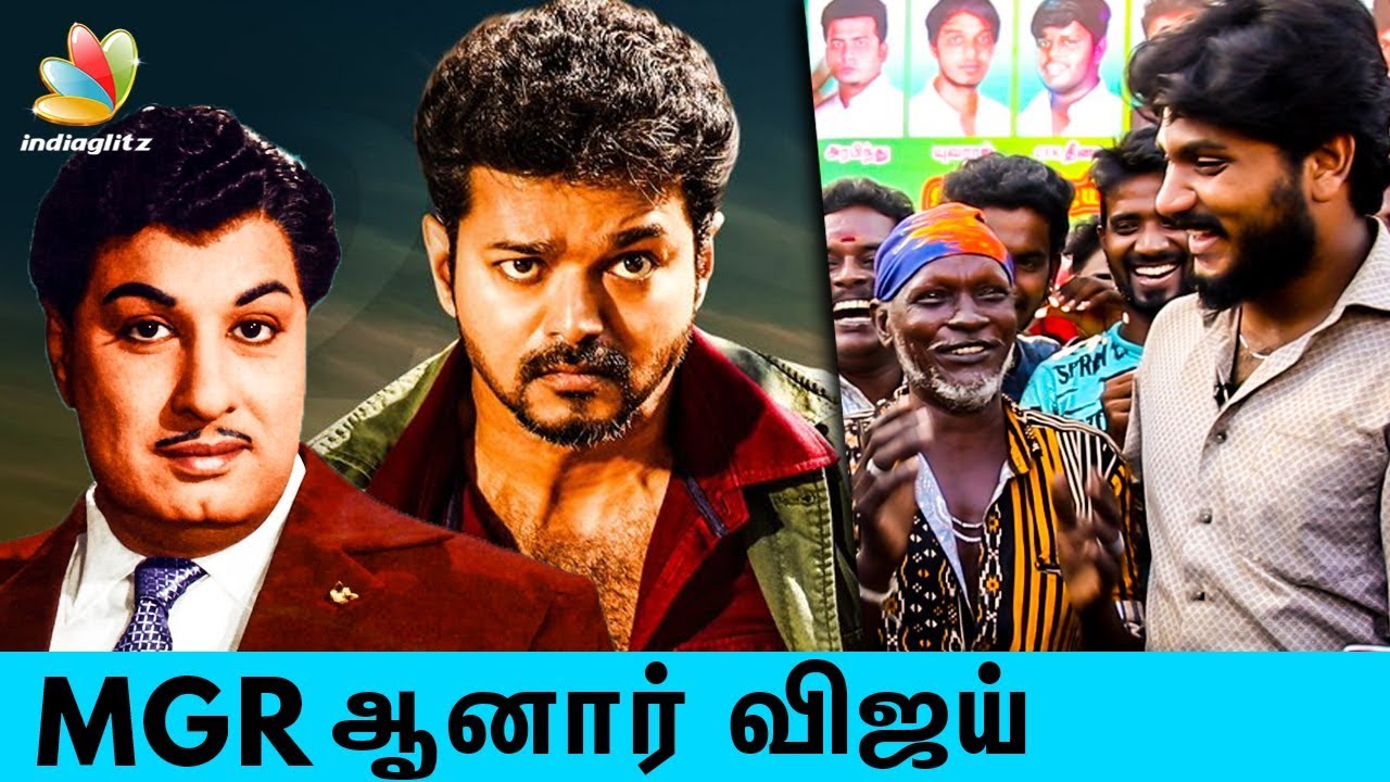 Vijay is the NEXT MGR - Milk distribution to poor people | Thalapathy ...