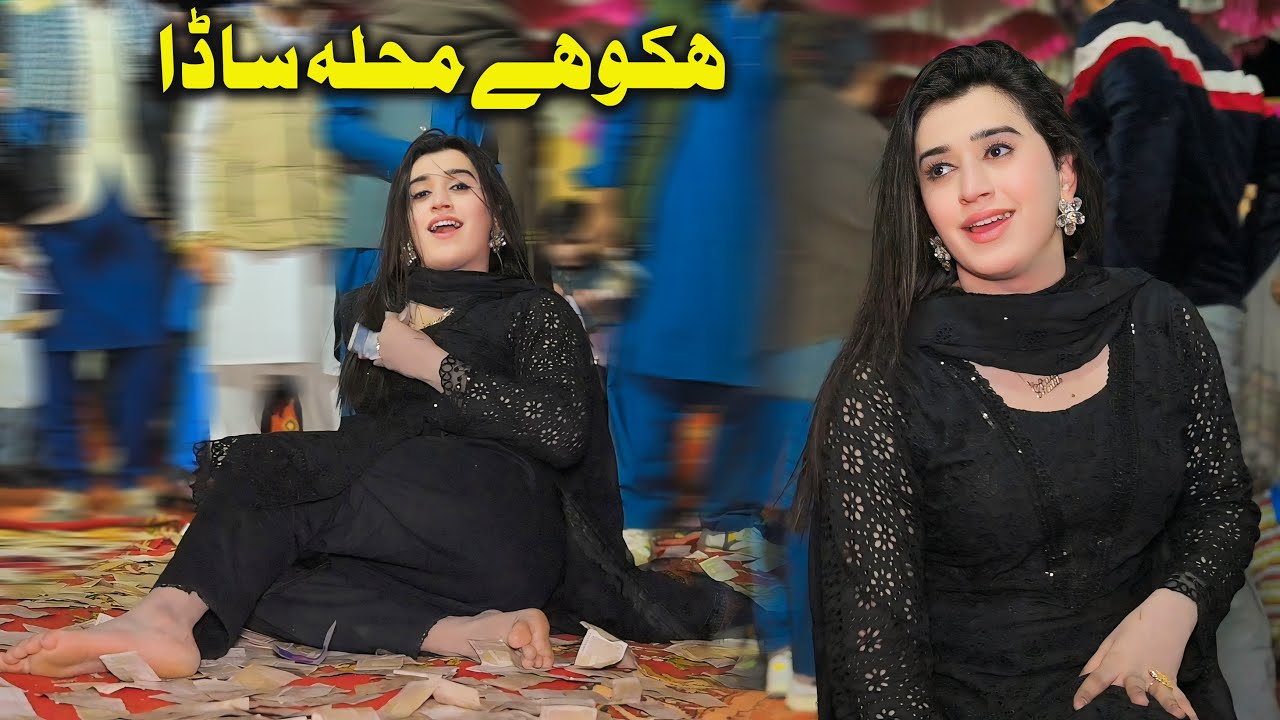Hiko Hay Mahala Sada | Aadi Malik | Dance Performance | Shaheen Studio ...
