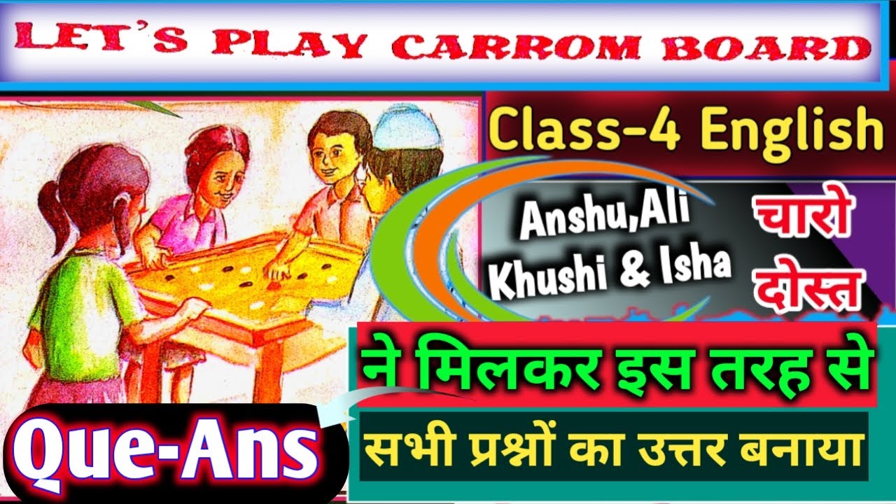 let's play carrom board class 4 question answer | class 4 english let's ...