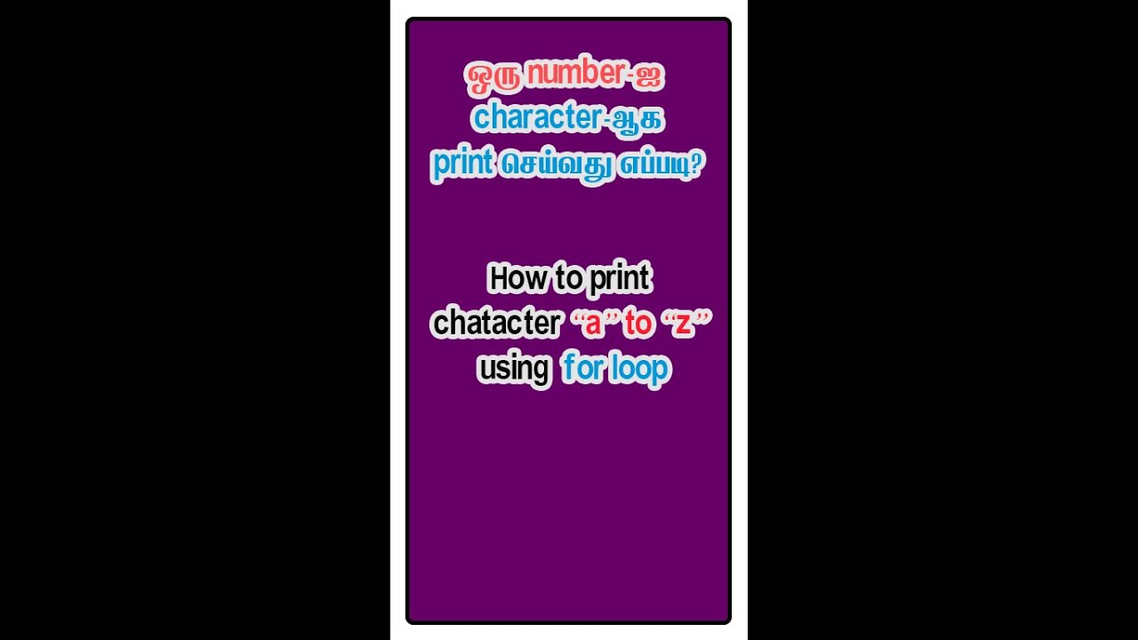 How To Convert Number Into Character In Php Tamil ASCII Code To How To Convert Number Into Character In Php Tamil ASCII Code To