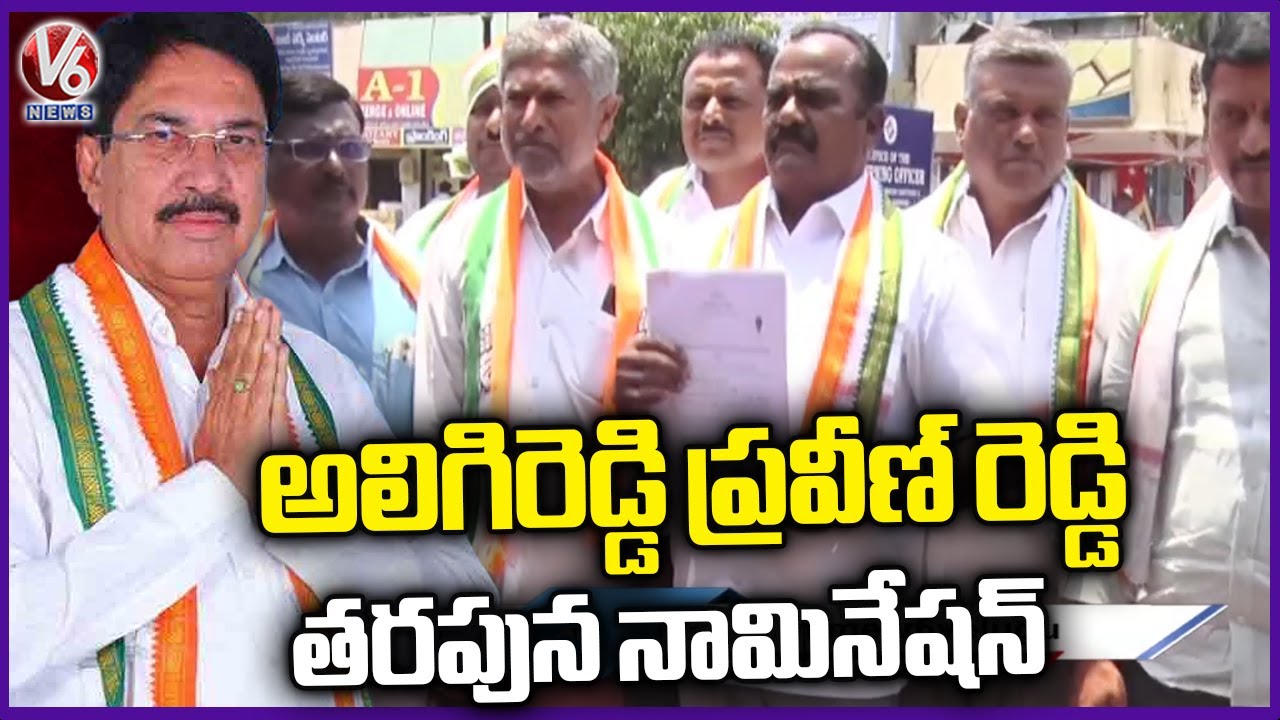 Suspense Continues On Karimnagar Congress MP Candidate | V6 News - YouTube