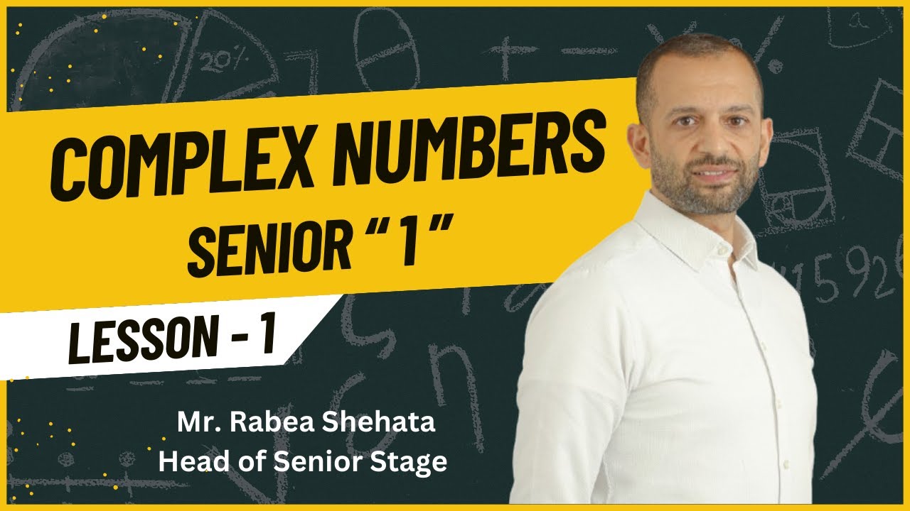 Complex Numbers ( Senior 1 ) ازاي تفهم فكرة الدرس - YouTube