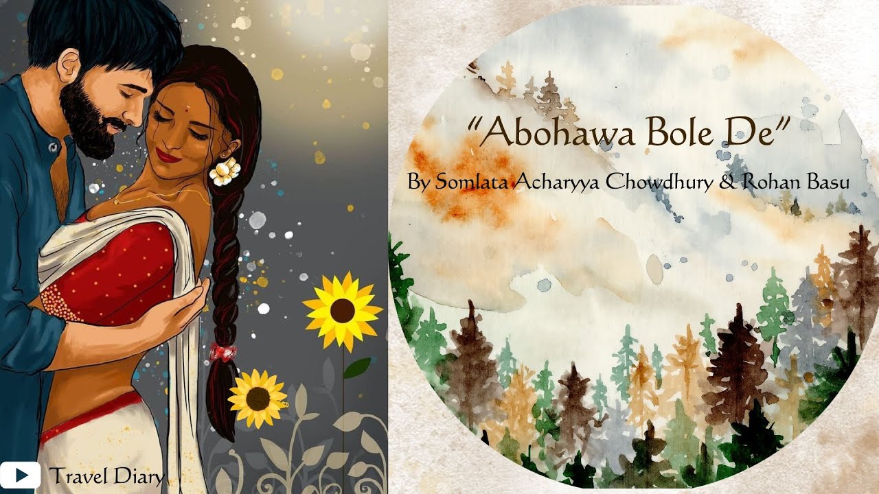 Abohawa Bole Dey..Alaap.. - YouTube