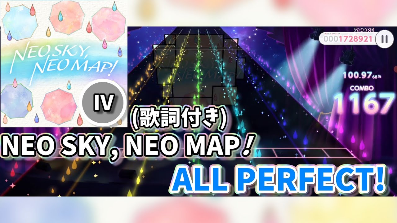 【ユメステ】NEO SKY, NEO MAP！ ALL PERFECT(100.9768%) 【画面録画】 【OLIVIER IV ...