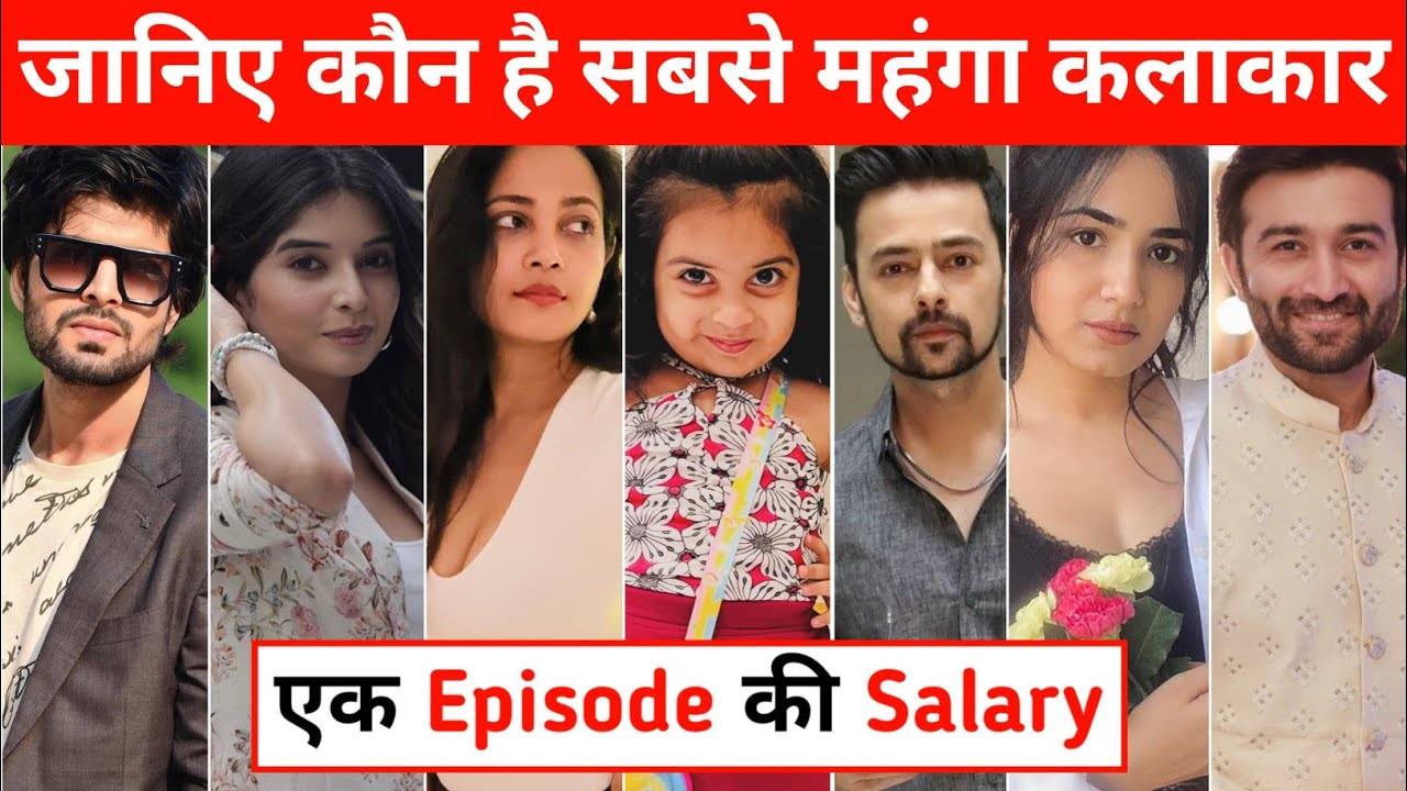 Per Episode Salary Of Ghum Hai Kisi Ke Pyar Mein Serial | ghkkpm cast ...