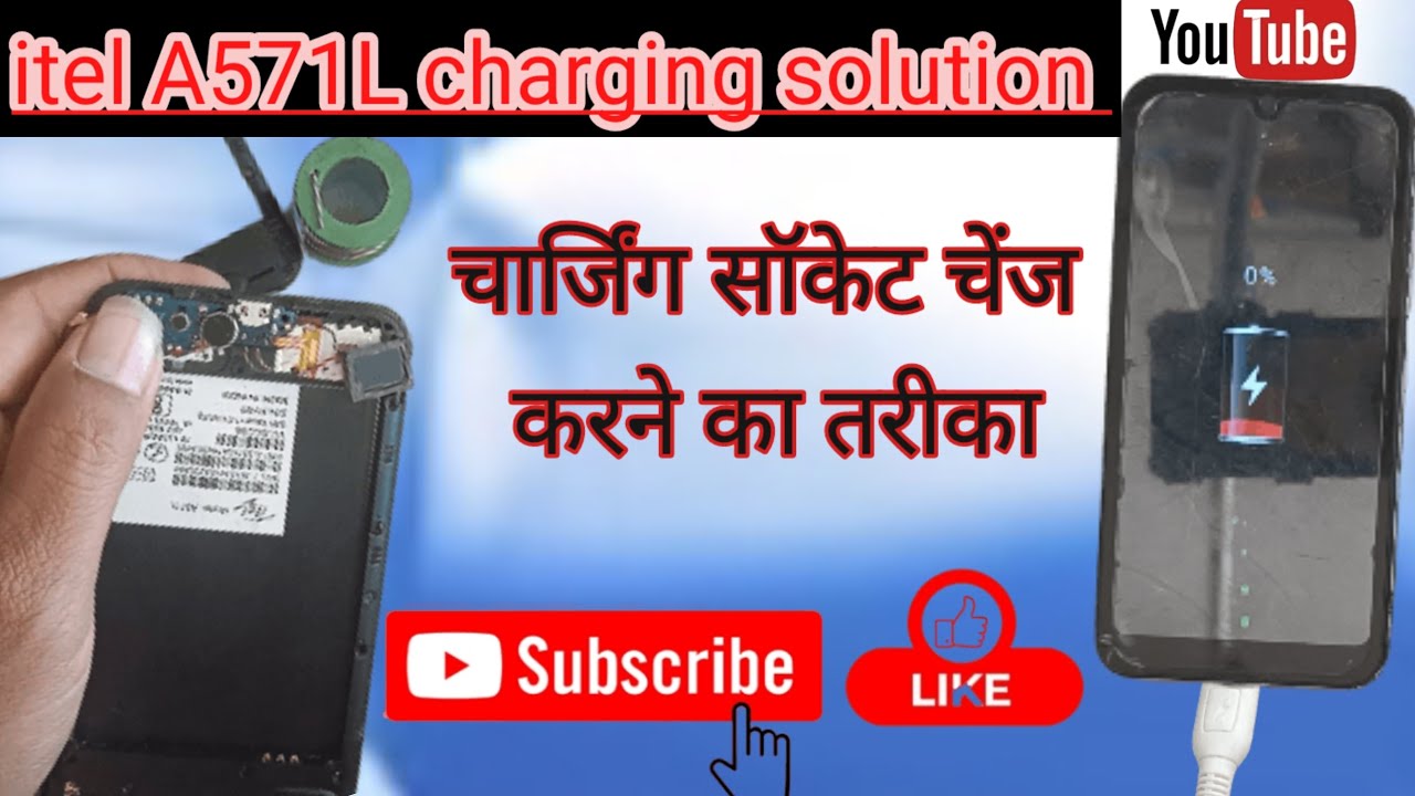 itel A571l charging solution|| itel a571l charging problem|| itel ...