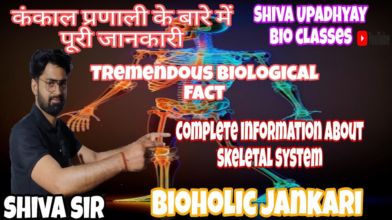 Unlocking the Secrets: The Complete Guide to the Skeletal System | Shiva Upadhyay Bio Classes ...