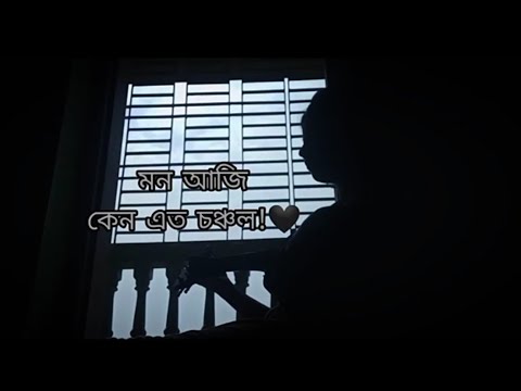 Mono aji cover by Hridita Mondal. - YouTube