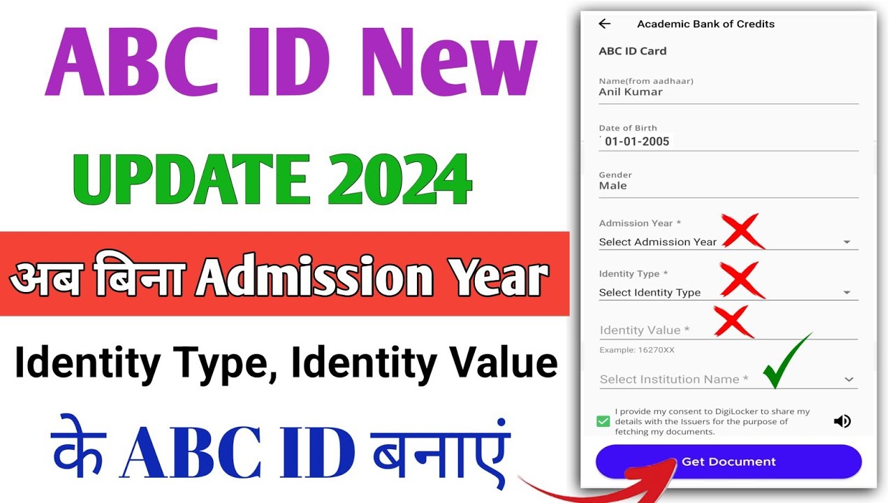 ABC ID New Update 2024 | ABC ID बिना Admission Year के बनाएं | ABC ID ...