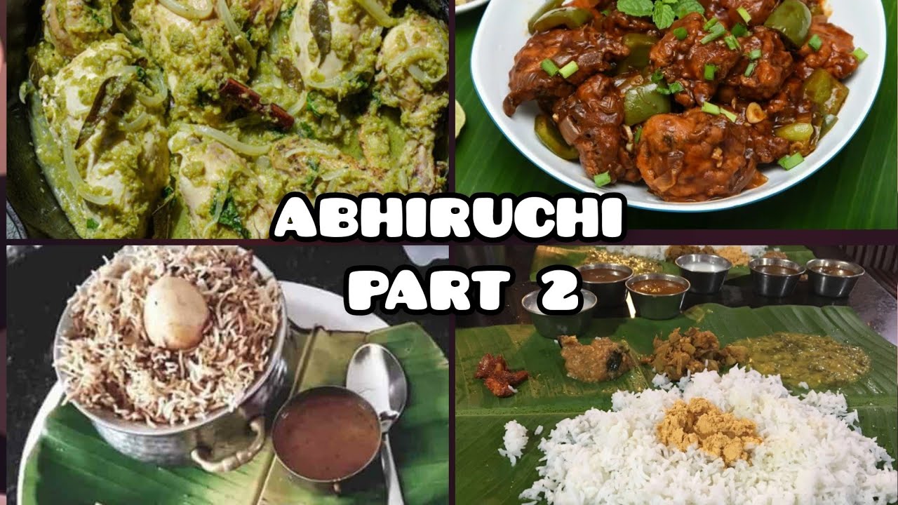 ABHIRUCHI RESTAURANT KAMMANAHALLI ROAD - YouTube