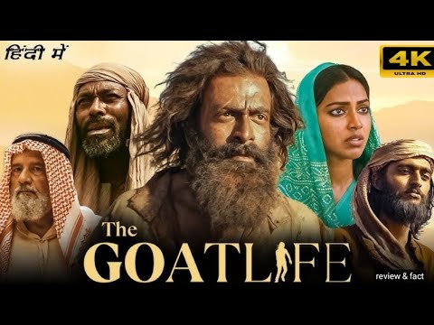 The Goat Life Full Movie Hindi Dubbed 2024 | Prithviraj Sukumaran ...