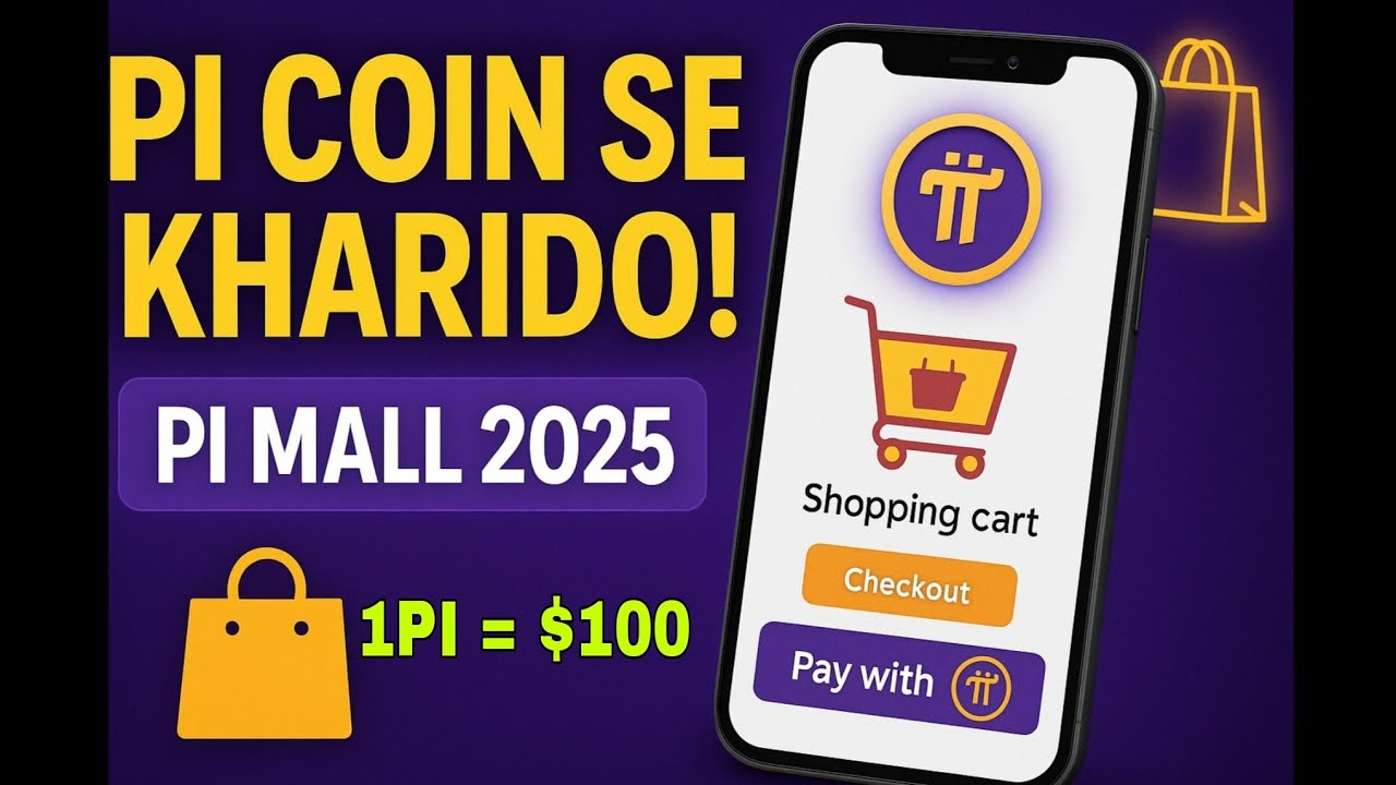 What is PI Mall | PI E-commerce | PI Coin Latest Update | PI Price GCV ...