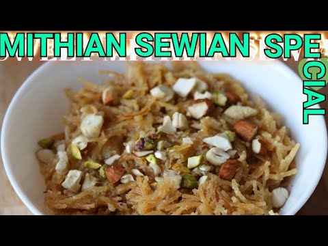 Mithian Sewian Special - YouTube
