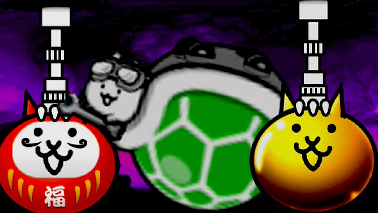 Battle Cats - A Moving Green Shell Existed!! - YouTube
