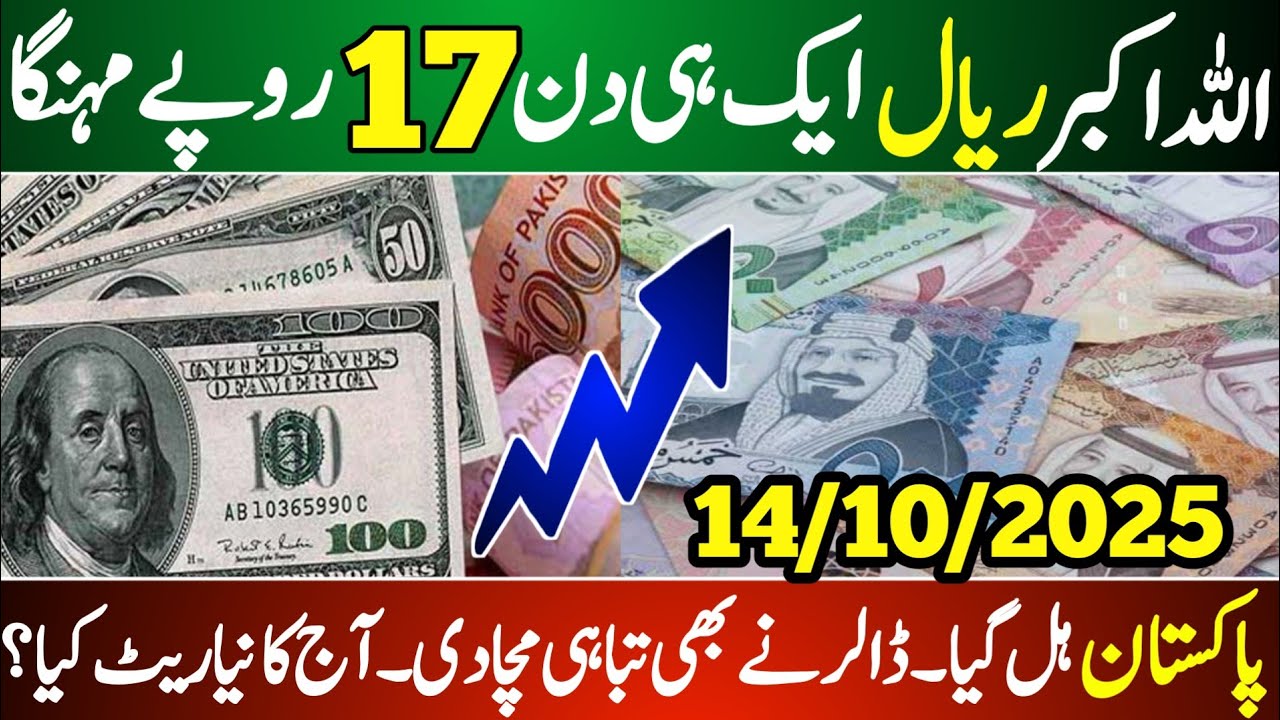 Currency exchange rate today | Saudi Riyal and Dollar Rate Today ...