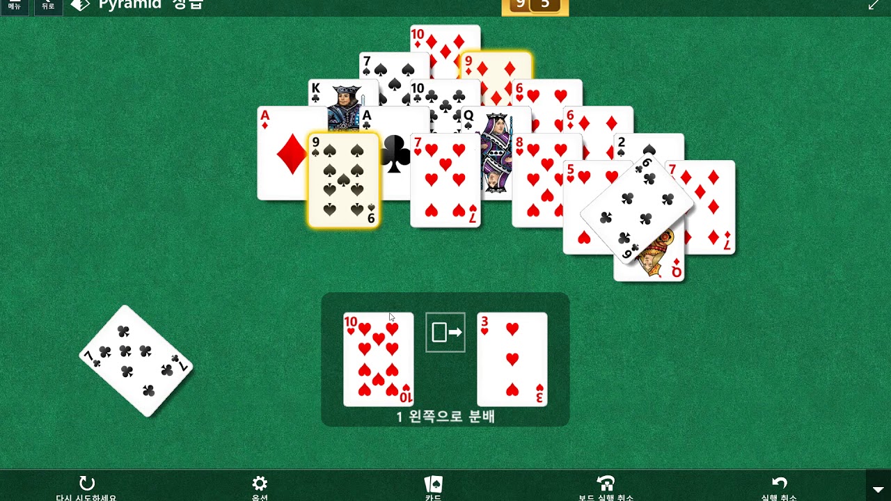 Solitaire epic solve challenge - ulsdberlin