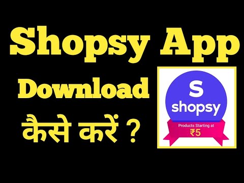 Shopsy App Download Kaise Kare||How To Download Shopsy App - YouTube