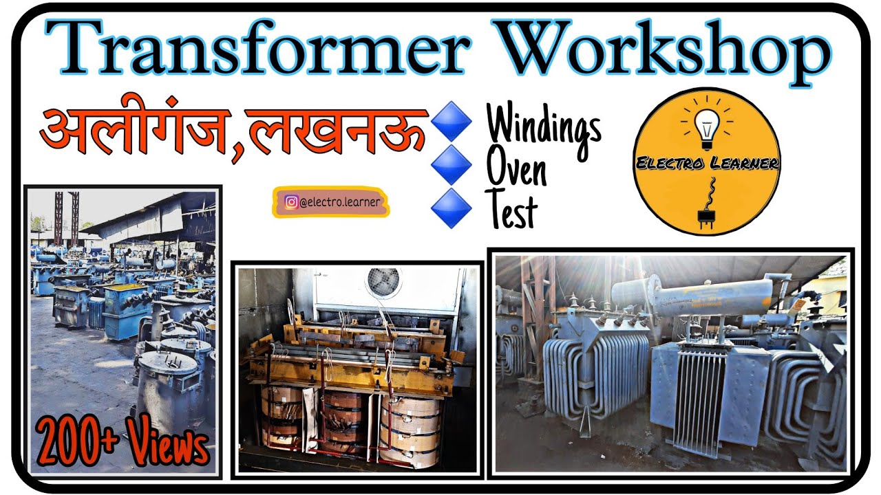 First visit to Transformer Workshop⚡ Electric Transformer Repairing ...